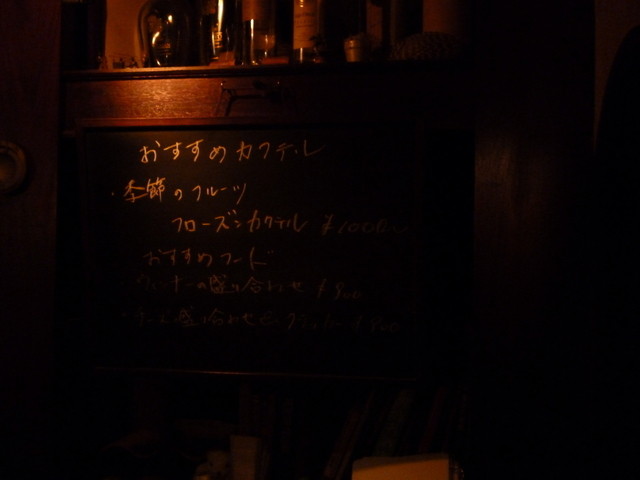 ニューヨーク・ニューヨーク - 平和通/バー | 食べログ