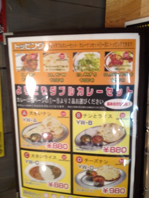 メニュー写真 : 【閉店】スパイス王国 ゆめタウン出雲店 - 高浜/インドカレー | 食べログ