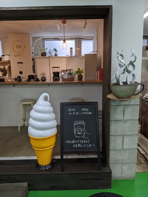 110 COFFEE （イトーCOFFEE） - あおば通/喫茶店 | 食べログ