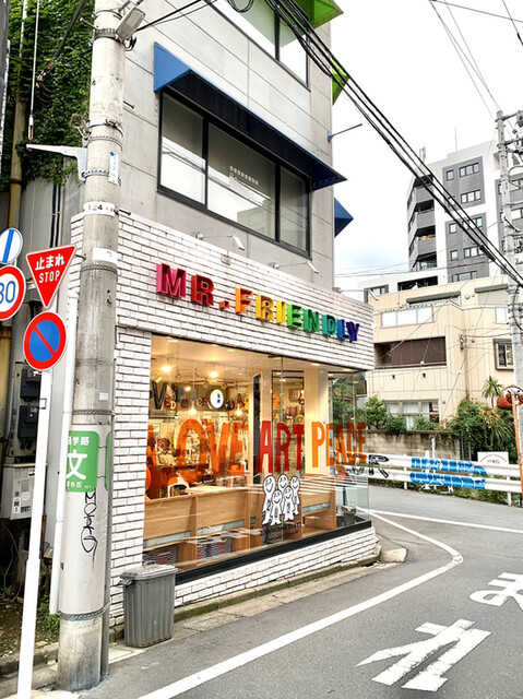 MR.FRIENDLY Cafe （ミスターフレンドリーカフェ ） - 代官山/カフェ [食べログ]
