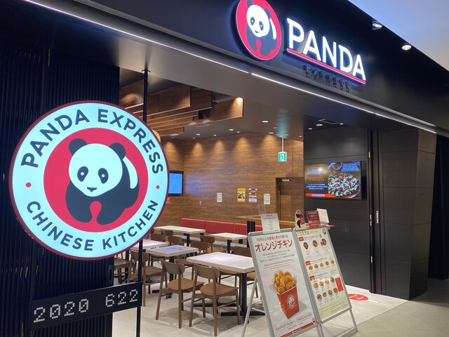【閉店】パンダエクスプレス ダイバーシティ東京プラザ店 （PANDA EXPRESS） - 東京テレポート/中華料理 | 食べログ