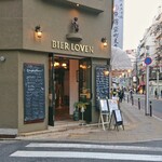 BIER LOVEN - 本通/洋食・欧風料理（その他）/ネット予約可 [食べログ]