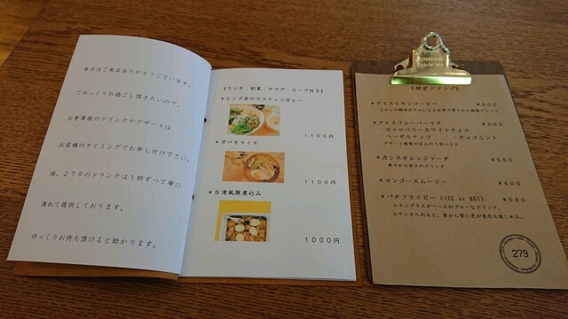 メニュー写真 : Cafe 279 （cafe tsunagu） - 津田沼/カフェ | 食べログ
