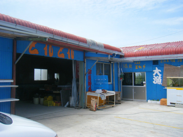 写真 : 野島とれとれ市場 - 淡路市その他/魚介料理・海鮮料理 [食べログ]