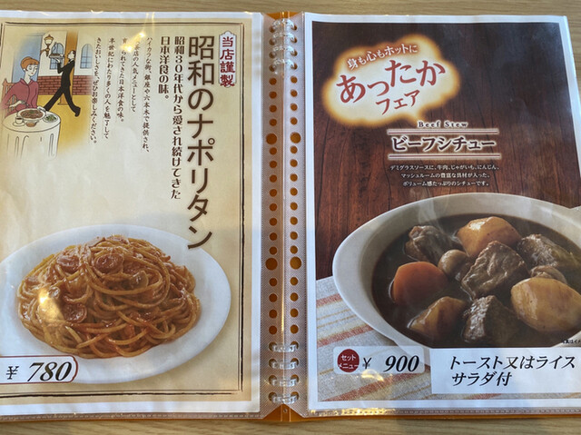 メニュー写真 : カフェ アリエス （Cafe ARIES） - 米野木/カフェ | 食べログ