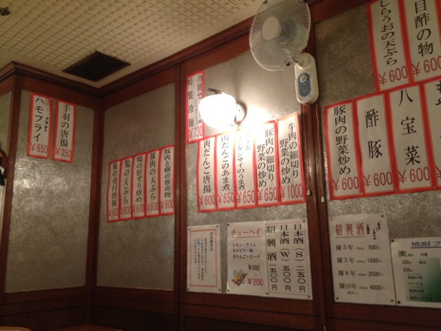 内観写真 : 南海飯店 ハイハイ店 - 大阪上本町/中華料理 | 食べログ