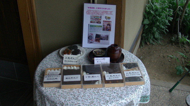 写真 : 荻原屋 - 白河/甘味処 | 食べログ