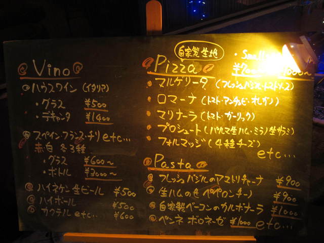 口コミ一覧 : Otto （オット） - 昭和町/イタリアン [食べログ]