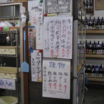 口コミ一覧 : 吉井ラーメン （よしいらーめん） - 周防高森/ラーメン [食べログ]