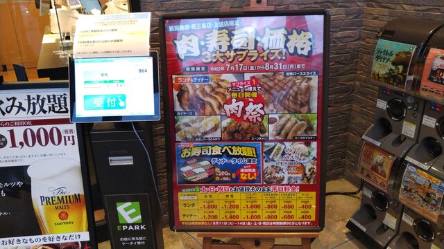 メニュー写真 : 【閉店】神戸 クック ワールド ビュッフェ 上越店 （KOBE COOK WORLD BUFFET） - 春日山/ビュッフェ ...