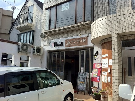 ペーニャ・A （アー） - 牛田/中南米料理（その他） [食べログ]