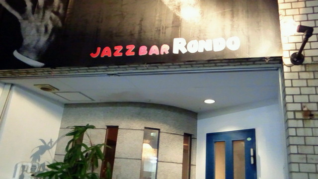 口コミ一覧 : ロンド - 佐賀/バー [食べログ]