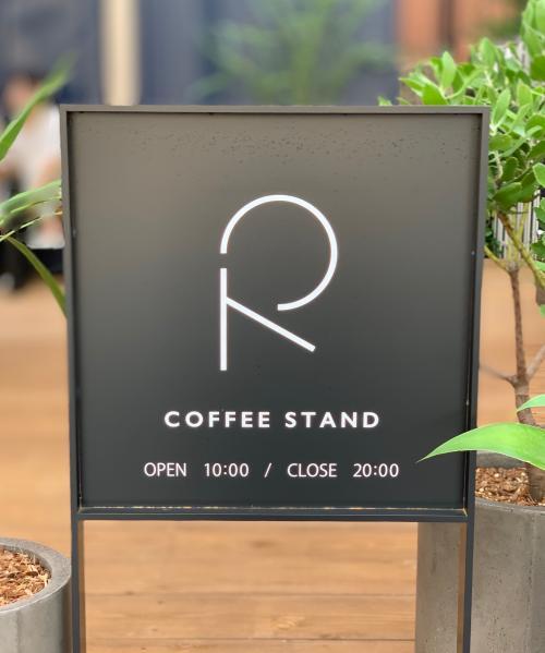 アール コーヒースタンド （R COFFEE STAND） - 東岡崎/コーヒースタンド | 食べログ