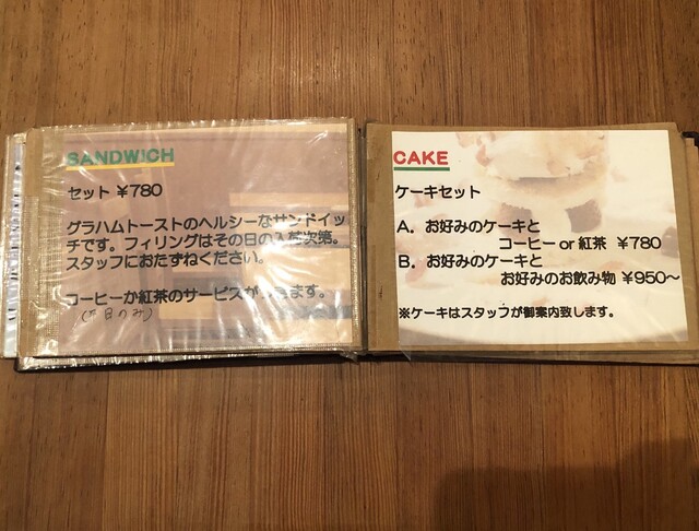 メニュー写真 : リーウェイ カフェ （LEEWAY Cafe） - 元町（阪神）/カフェ | 食べログ