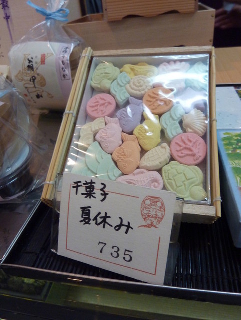 写真 : 翁菓舗 （オキナカホ） - 甲陽園/和菓子 | 食べログ