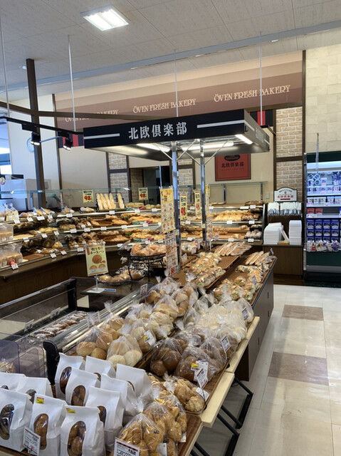 北欧倶楽部 バロー高蔵寺店 - 高蔵寺/パン | 食べログ