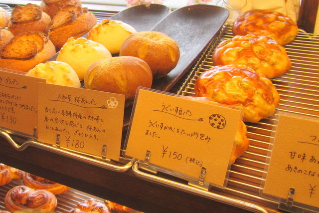 写真 : ブーランジュリープチ・ブーケ （boulangerie Petit Bouquet） - 二階堂/パン [食べログ]