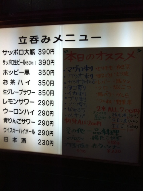 メニュー写真 : 【閉店】もつくし - 上野御徒町/居酒屋 | 食べログ