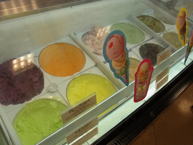 【閉店】サーティワンアイスクリーム 相模大野ロビーファイブ店 - 相模大野/アイスクリーム | 食べログ