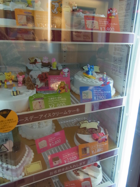 【閉店】サーティワンアイスクリーム 相模大野ロビーファイブ店 - 相模大野/アイスクリーム | 食べログ