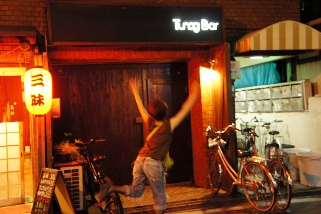 口コミ一覧 : 【リニューアル】Tunag Bar（Member's） （つなぐ・バー） - 南森町/バー [食べログ]