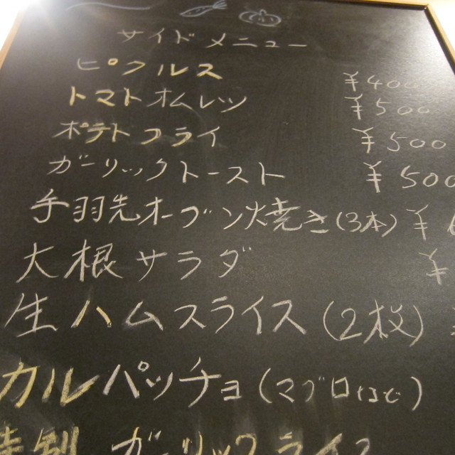 イリスサクレ - 取手/イタリアン | 食べログ