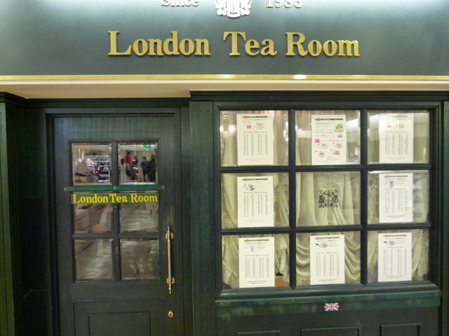 外観写真 : ロンドンティールーム 阪急百貨店メンズ館店 （英国紅茶専門店 ロンドンティールーム） - 梅田/紅茶専門店 [食べログ]