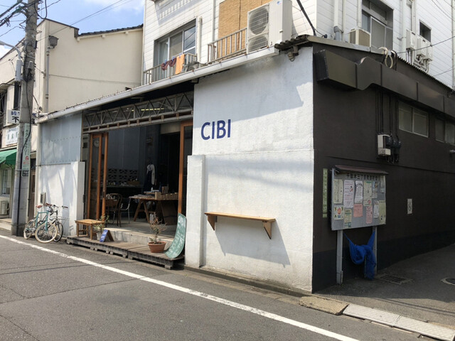 CIBI 東京店 （チビ） - 千駄木/カフェ [食べログ]