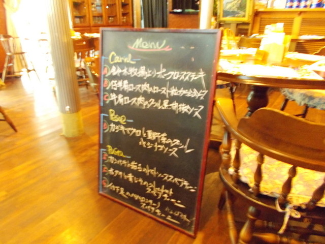 メニュー写真 2ページ目 : どうろくじん - 北本/ハンバーグ | 食べログ