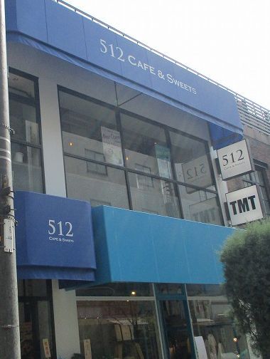 口コミ一覧 : 512 CAFE＆SWEETS - 心斎橋/カフェ [食べログ]