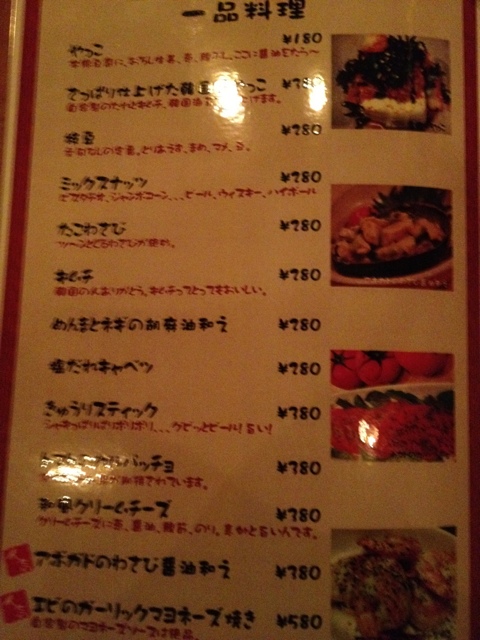 メニュー写真 : どて煮 もつ鍋 煮込みダイニング 煮え門 - 神領/もつ鍋 | 食べログ