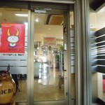 michi （理） - スクリーン/喫茶店 | 食べログ