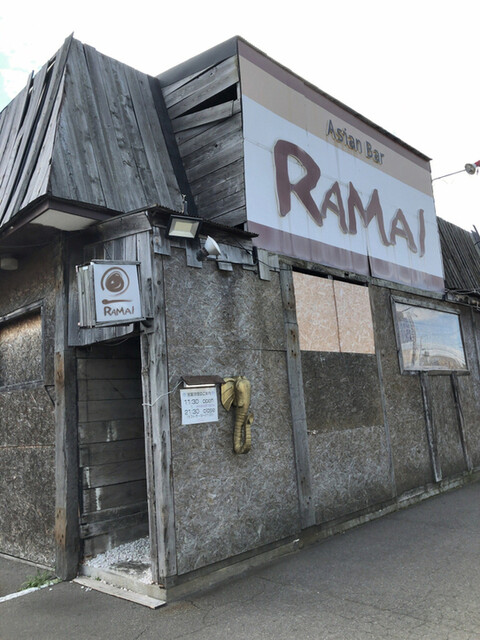 RAMAI 函館店 （ラマイ） - 函館アリーナ前/スープカレー | 食べログ