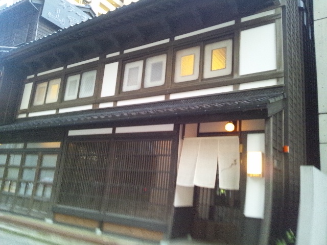 旬魚季菜 たまる庵 - 北鉄金沢/居酒屋 | 食べログ