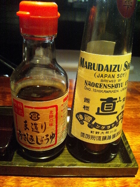 旬魚季菜 たまる庵 - 北鉄金沢/居酒屋 | 食べログ