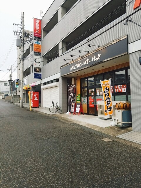 んDATHCHA まーけっと - 泉中央/居酒屋 | 食べログ