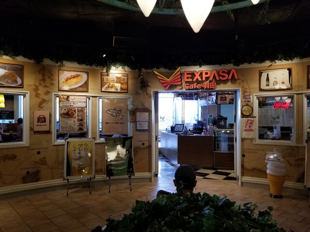 Expasa Cafe 羽田店 （エクスパーサカフェ） - 羽田空港第3ターミナル（東京モノレール）/カフェ | 食べログ