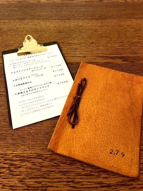 メニュー写真 : Cafe 279 （cafe tsunagu） - 津田沼/カフェ | 食べログ