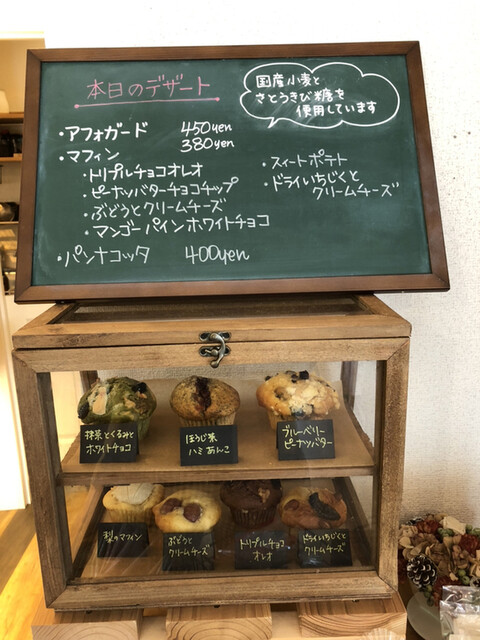 メニュー写真 : Cafe 279 （cafe tsunagu） - 津田沼/カフェ | 食べログ