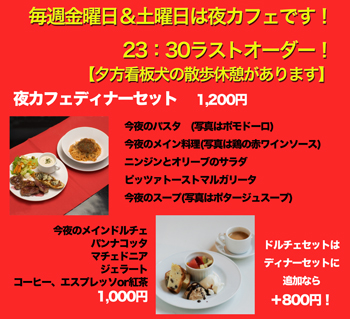 メニュー写真 : カフェ ド ナイキ （Cafe de Naiki） - 丸太町（京都市営）/カフェ | 食べログ