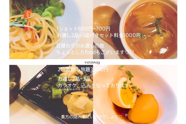 DEPO-ZITTO&cafe dedepo （DEPO-ZITTO&cafe'dedepo） - 山形/バル | 食べログ