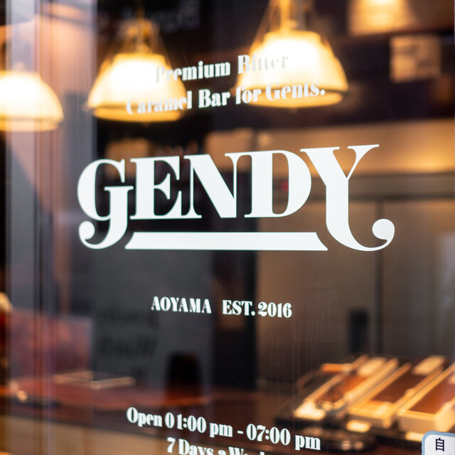 GENDY 南青山本店 （ジェンディー） - 表参道/洋菓子 | 食べログ