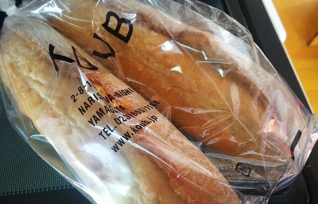 口コミ一覧 : KOUB （コウブ） - 蔵王/パン [食べログ]