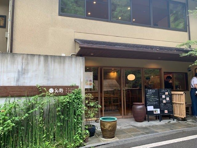 写真 : 兵衛Cafe （Hyoue Cafe） - 鞍馬/喫茶店 | 食べログ
