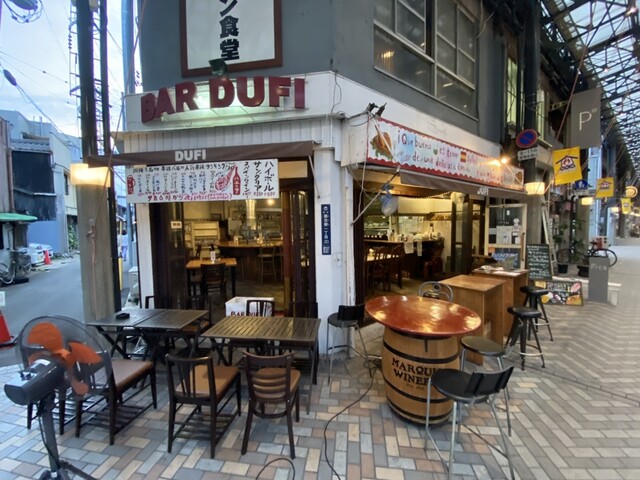 写真 : BAR DUFI （バル ドゥフィ） - 丸の内/スペイン料理 | 食べログ