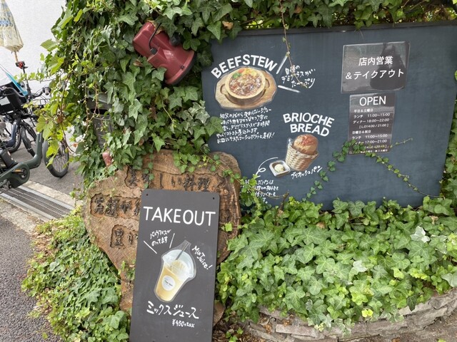 メニュー写真 : Restaurant Chez Noix （レストラン シェノワ） - 高井田中央/洋食 | 食べログ