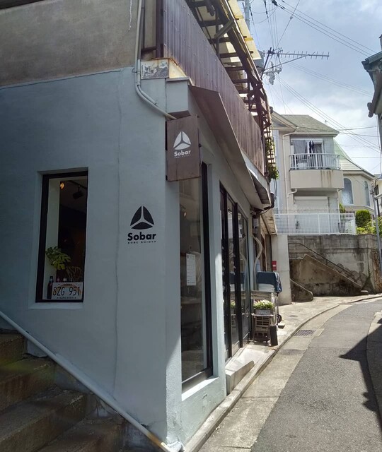 Sobar （ソバール） - 塩屋/そば | 食べログ