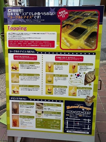 メニュー写真 : ロッシマンゴ （Rossi Mango） - 大須観音/洋菓子 | 食べログ