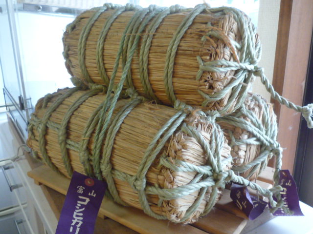 おむすびころりん 木の下 - 小林/おにぎり | 食べログ