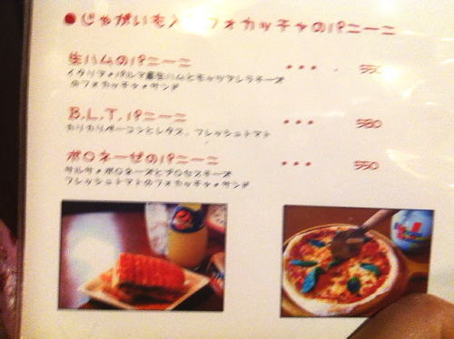 メニュー写真 : cafe MONZA （カフェ モンザ） - 東三国/カフェ | 食べログ